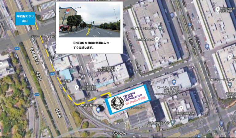 Access – TIC Studio 平和島